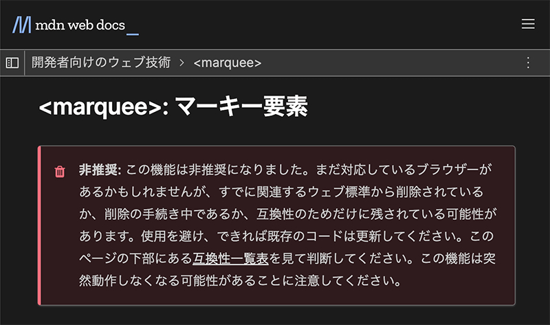 【コピペでOK】CSSアニメーションで流れる文字を作ろう！｜tsuyu0102｜coconalaブログ