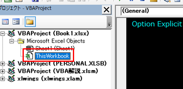 [VBA解説]VBAを書いてみよう![#1]｜久保健｜coconalaブログ
