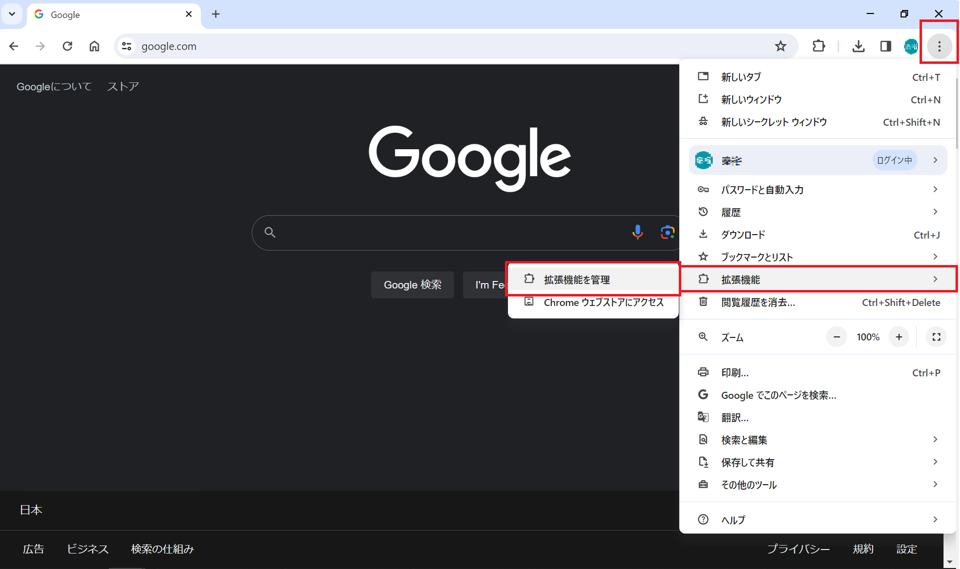 【VBA/selenium】seleniumをchrome拡張機能付きで起動する｜イプシロン_デルタ＠フリーランス｜coconalaブログ