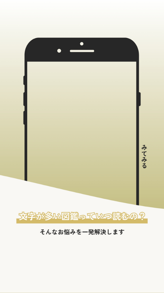 【Canvaで作成】New Post告知ストーリーズテンプレートの使い方｜あやせデザイン｜coconalaブログ