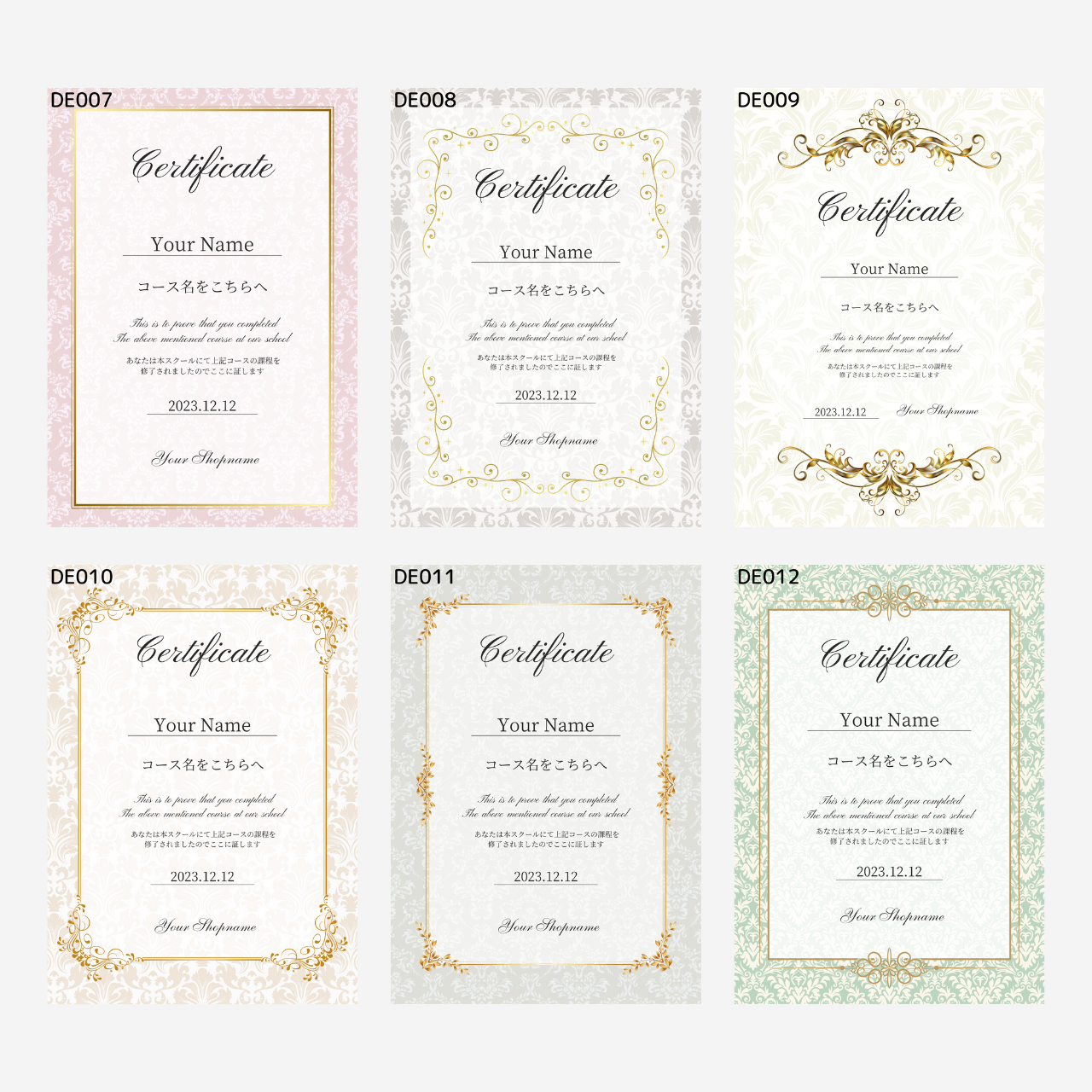 ディプロマ デザイン一覧｜yuzuriha design｜coconalaブログ