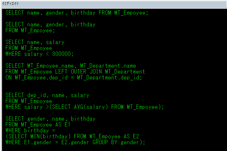 【ACCESS VBA】VBAでSQLを実行するには、公式を覚えることだ｜伊川直助｜coconalaブログ