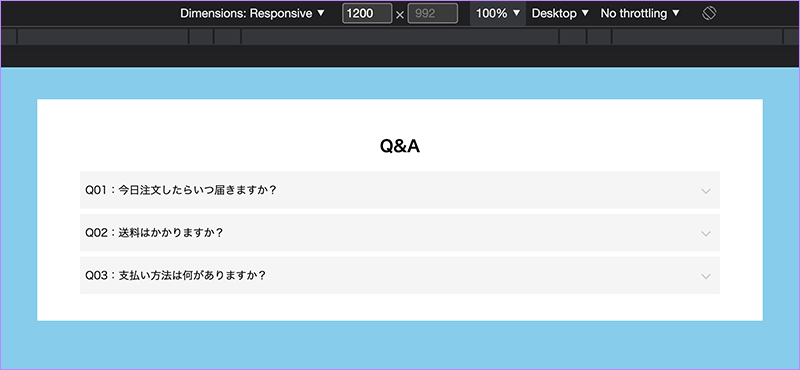 【コピペでOK】CSSだけでQ&Aプルダウンを作ってみよう！｜tsuyu0102｜coconalaブログ