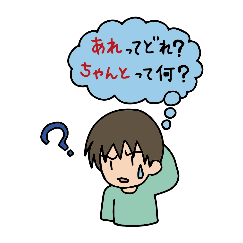 182 発達障害児を育てて22年…「日常の中の幸せ」に目が向くまでの「10の気付き」｜すずか 【Suzuka】｜coconalaブログ