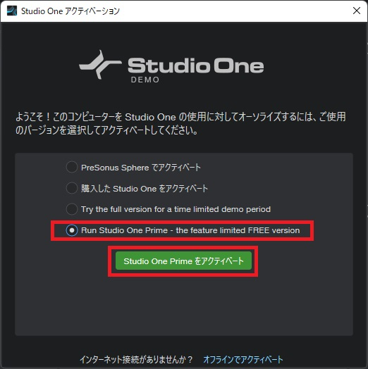 【歌い手初心者さん必見！】初めてのDAWは『Studio one 6 Prime』がおすすめ！インストール方法を画像付きで解説｜Perry ...