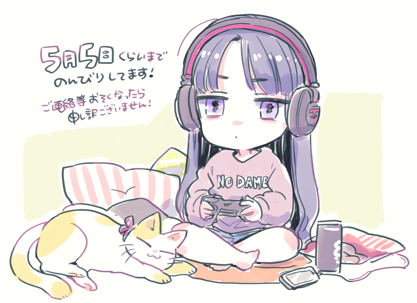 GW～！｜ハニコ_hanico｜coconalaブログ