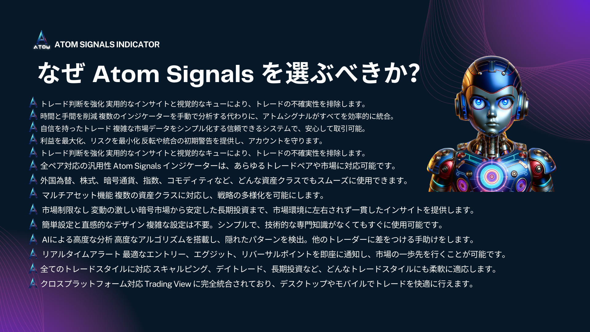 最強の有料TradingViewインジケーターを設定します！｜bitexsolutions｜coconalaブログ