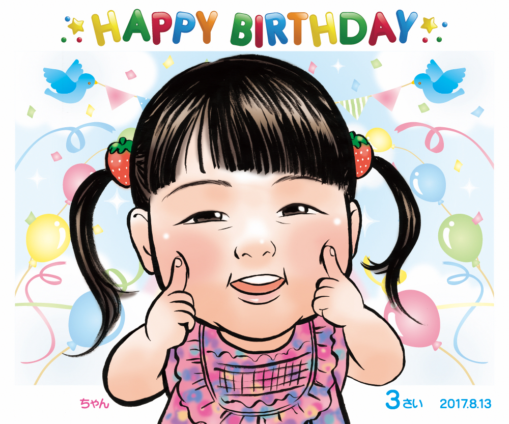 娘の似顔絵①｜似顔絵おおしま｜coconalaブログ