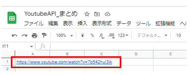 [Google Apps Script]APIキーなしでGASのYouTube Data APIを使用する方法｜姉崎さおり｜coconalaブログ