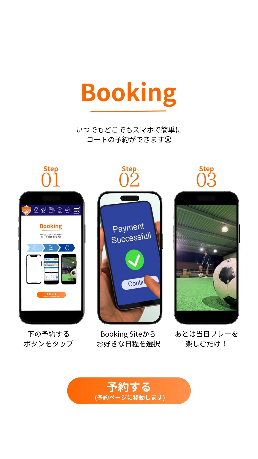 Webサイト デザイン集 003｜オオノ ショウヘイ｜coconalaブログ