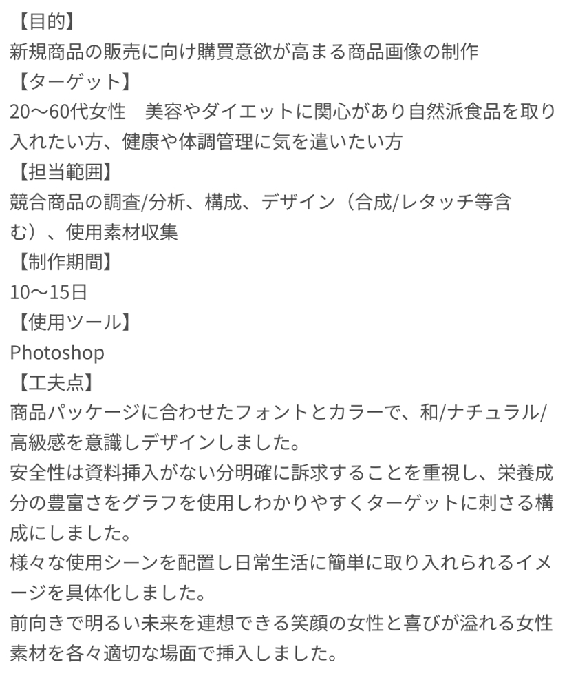 商品画像/米ぬかパウダー｜Rs Design（アールズデザイン）｜coconalaブログ