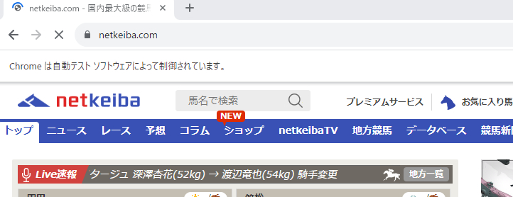 netkeibaからレース日程とレース一覧を取得する方法【第1回】pythonスクレイピングの基本編｜kj2007ya｜coconalaブログ