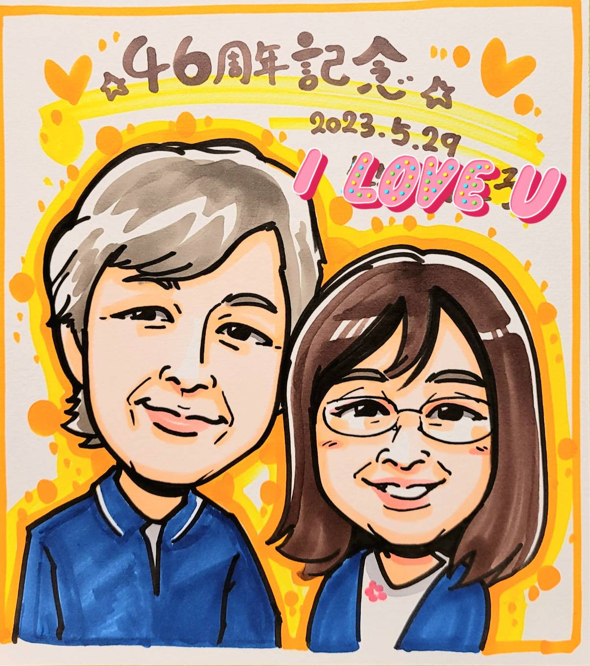 結婚記念日に感謝と愛を似顔絵で表現しよう！umieハーバーランドで特別な思い出を作ろう｜似顔絵師 イソノ｜coconalaブログ