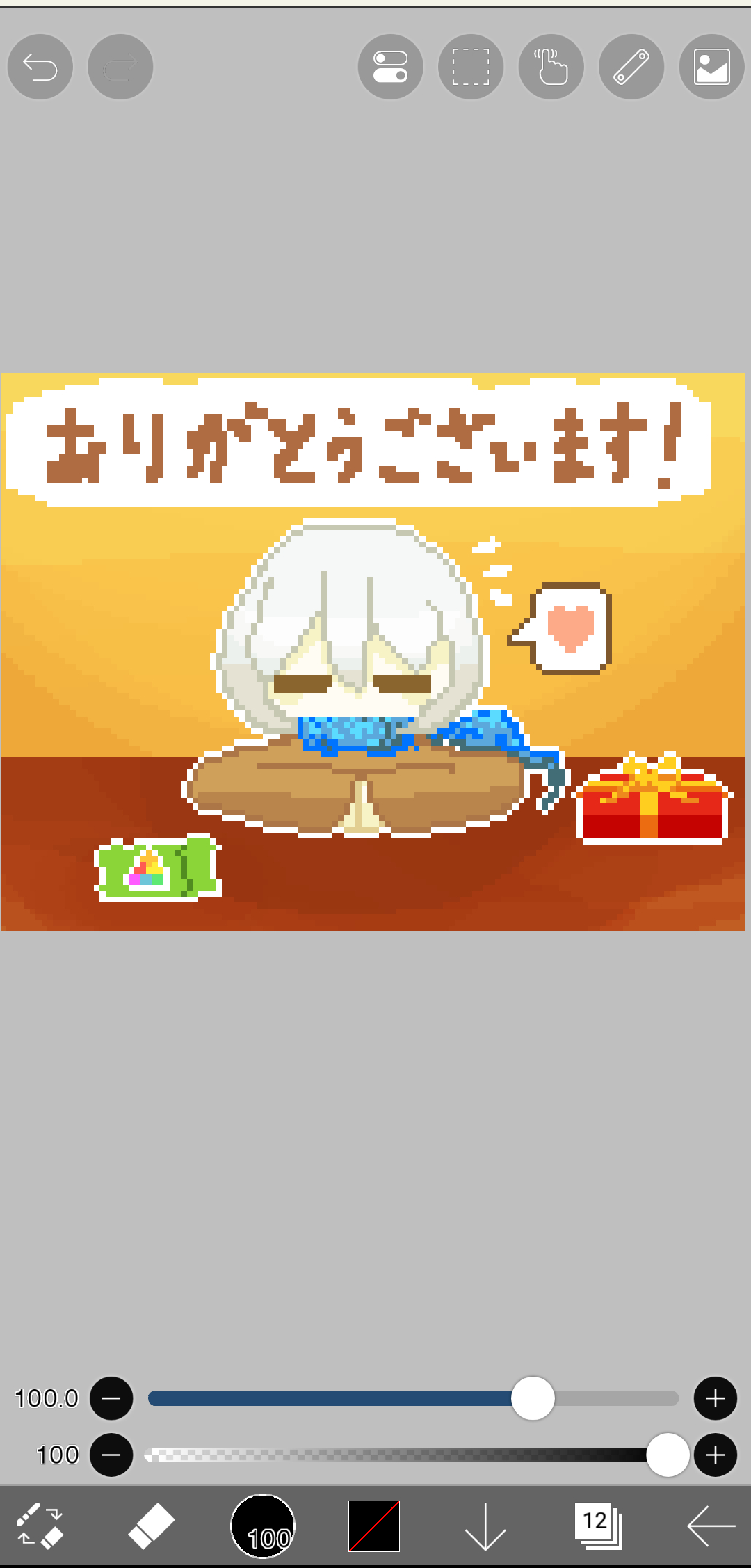 【私流】ibisPaint Xでのドット絵制作に使える機能紹介｜布団こたつ＠ドット絵／イラスト制作｜coconalaブログ