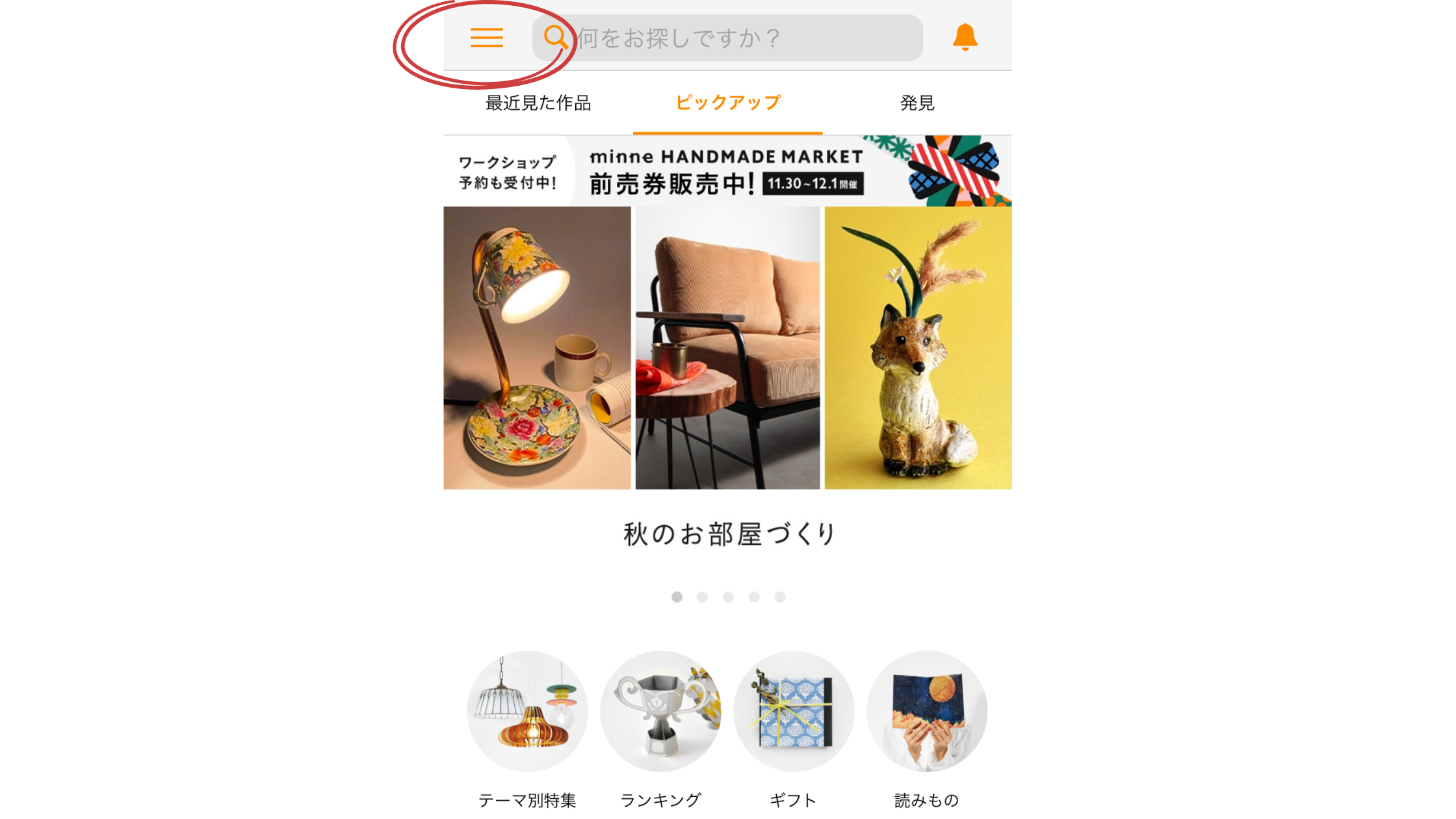 freee活用講座vol.6【minne（ミンネ）の売上はどうやって登録したらいいの？】｜春崎なるみ｜coconalaブログ