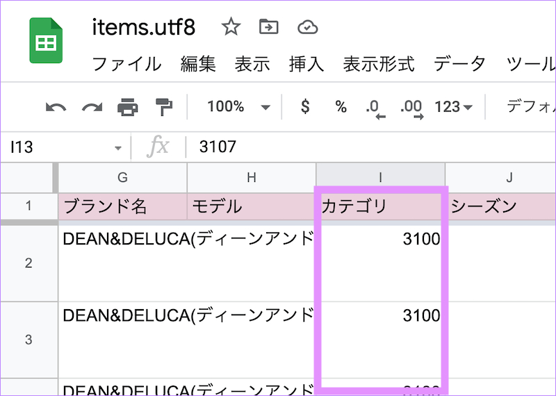 CSV作成時のコツとBUYMA商品一括登録のコツ！｜tsuyu0102｜coconalaブログ