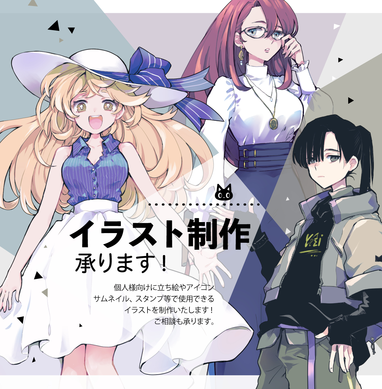 再開いたしました！｜ハニコ_hanico｜coconalaブログ