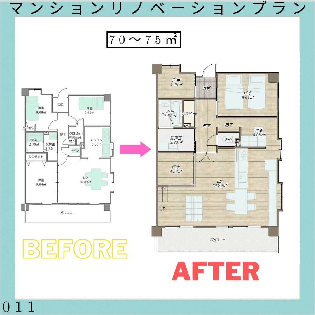 011 小上がりがある家(マンションリノベーションプラン)｜yuzuriha 11｜coconalaブログ