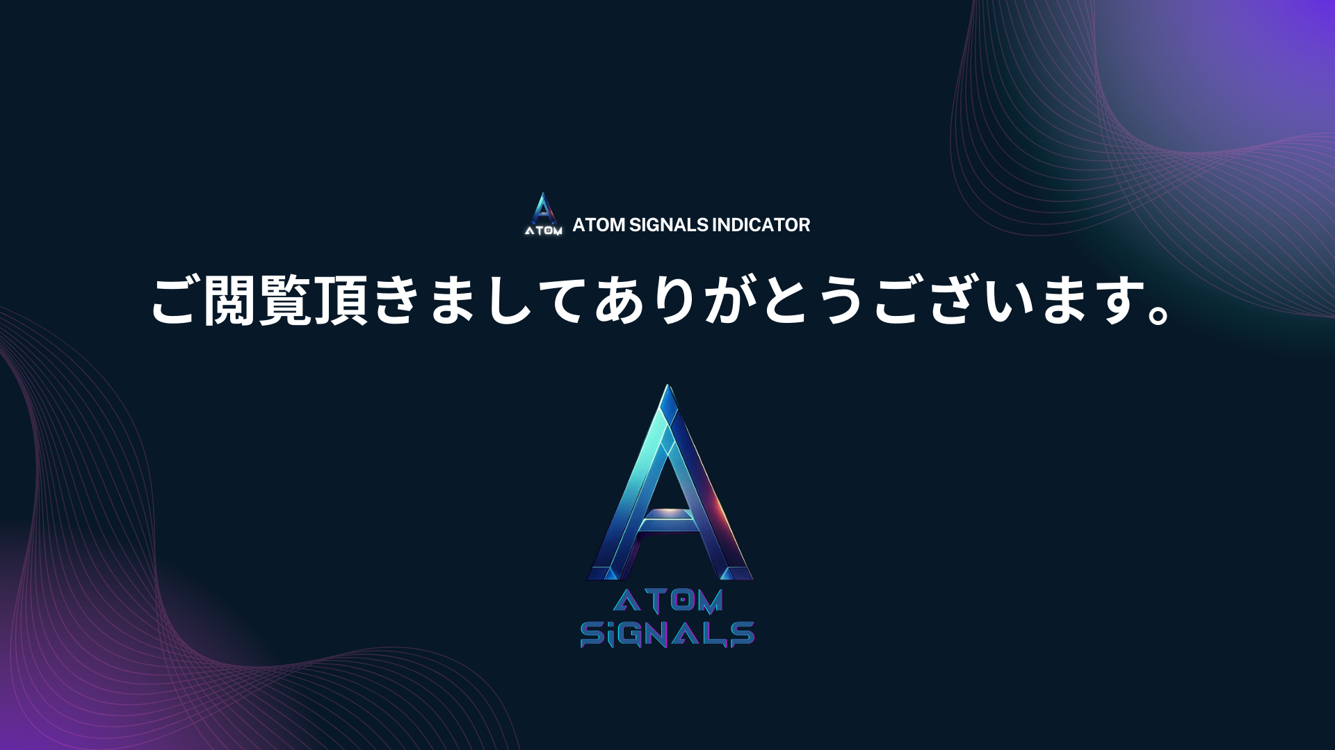 最強の有料TradingViewインジケーターを設定します！｜bitexsolutions｜coconalaブログ