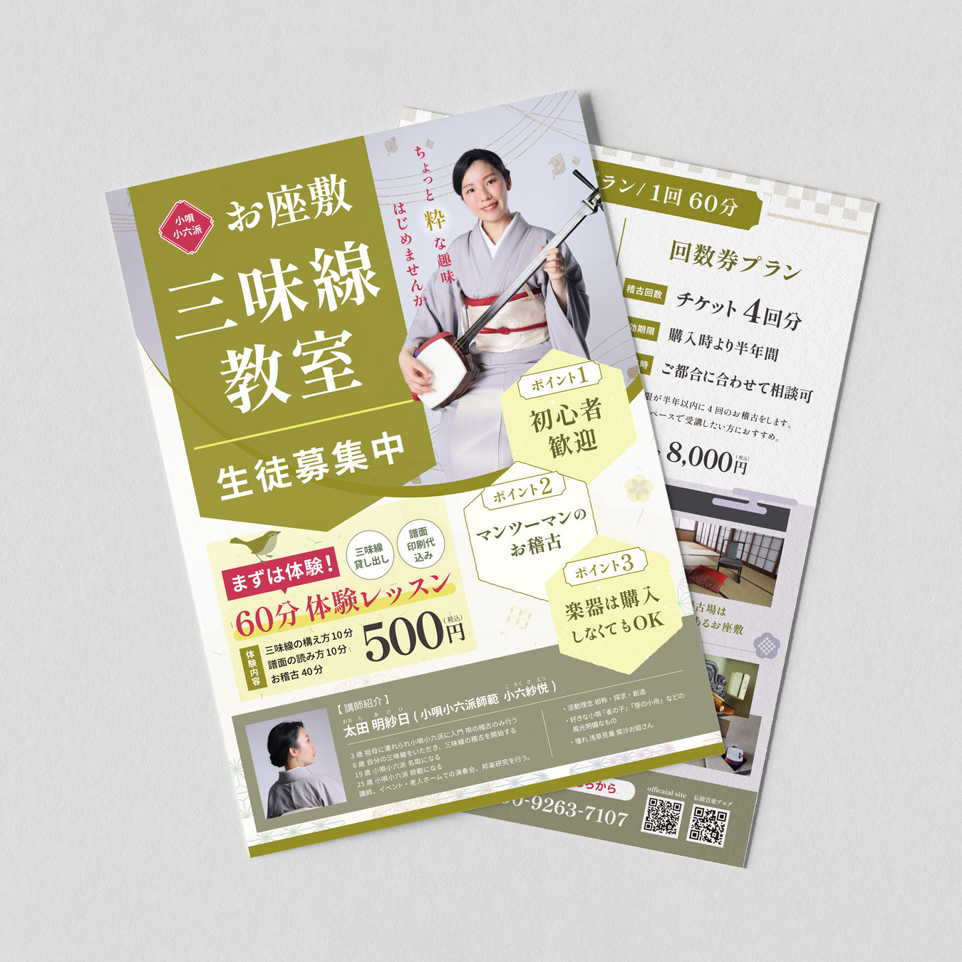 制作日誌 Part3｜kippo design｜coconalaブログ