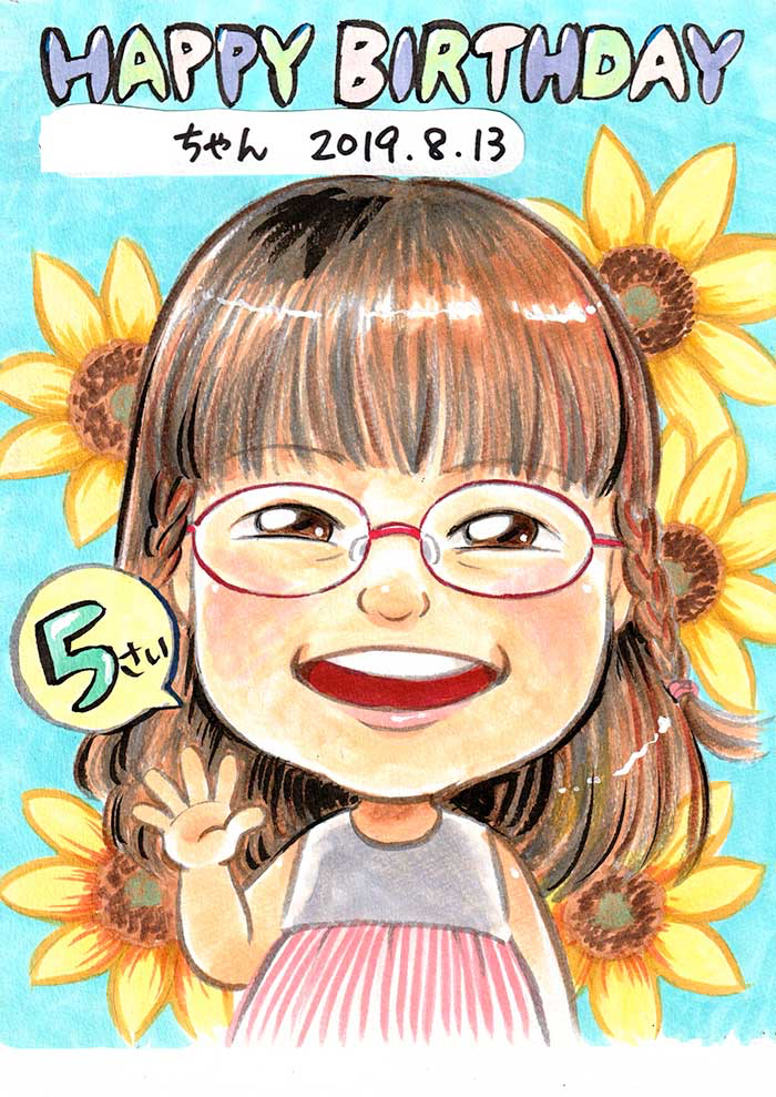 娘の似顔絵②｜似顔絵おおしま｜coconalaブログ