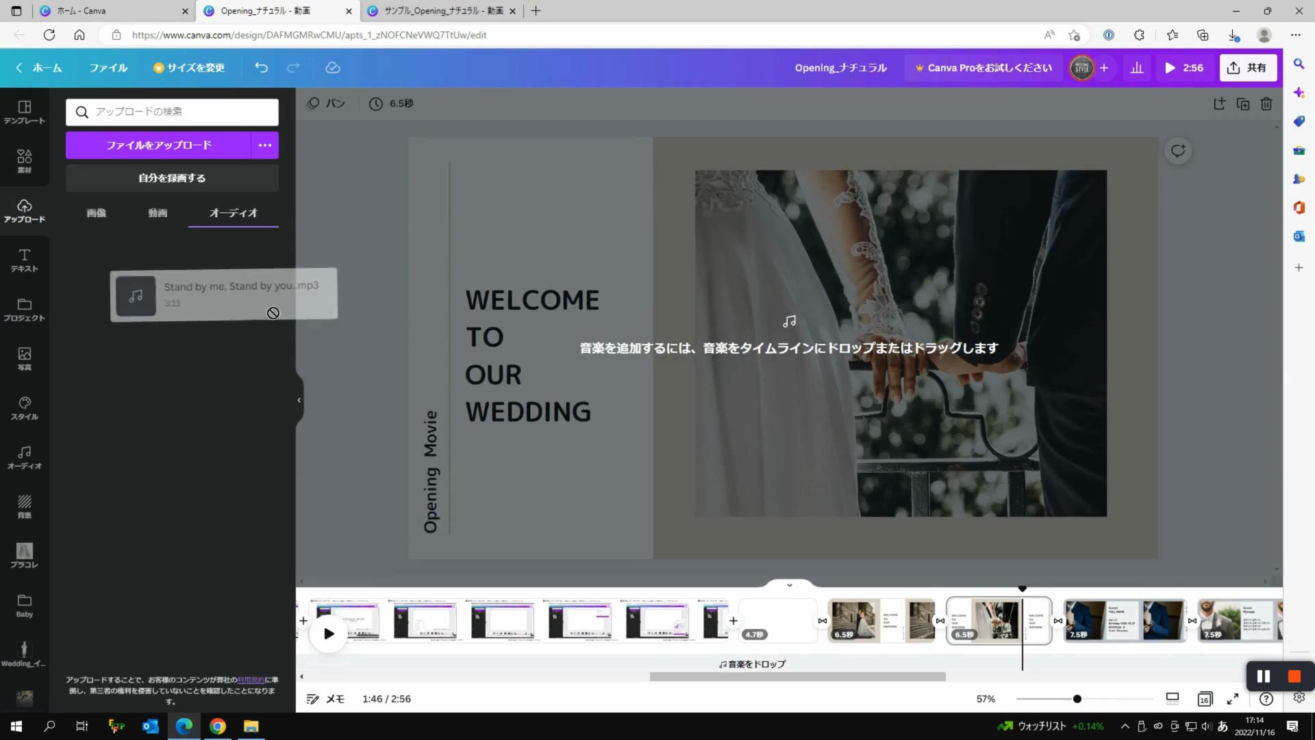 Canva（キャンバ）で結婚式オープニングムービー（ナチュラル）を作ってみた｜なかさん【Wedding Style】｜coconalaブログ