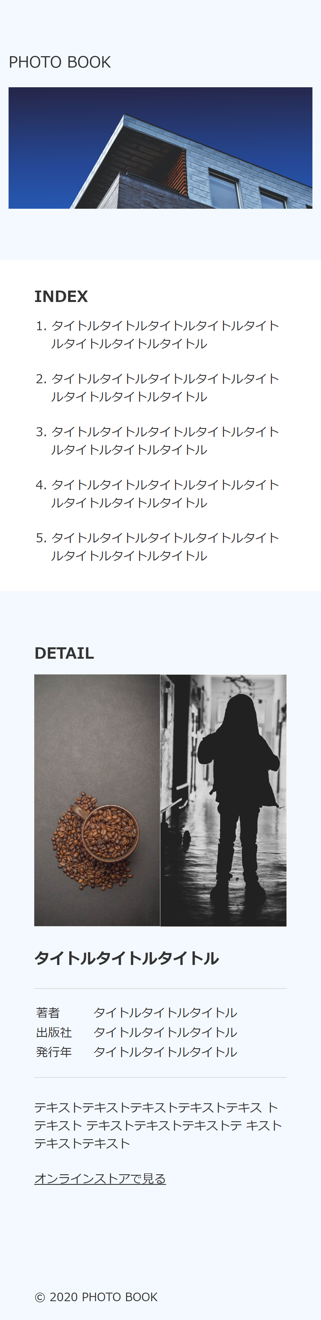 【コーディング練習】Codestepさんの【HTML/CSS コーディング練習】入門編：フォトサイト／LPを模写しました｜motya＠web屋｜coconalaブログ