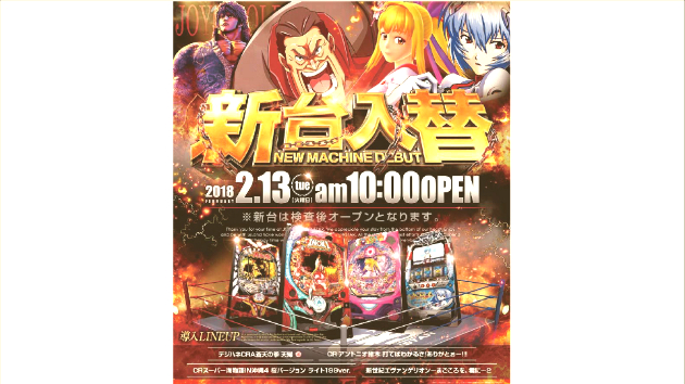 ただのパチンコ屋店員がデザイナー歴25年のプロになったお話③｜tydesign⌇子育てパパのデザイン室｜coconalaブログ