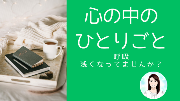 ココ触って痛かったら・・・｜心サポーターYou｜coconalaブログ