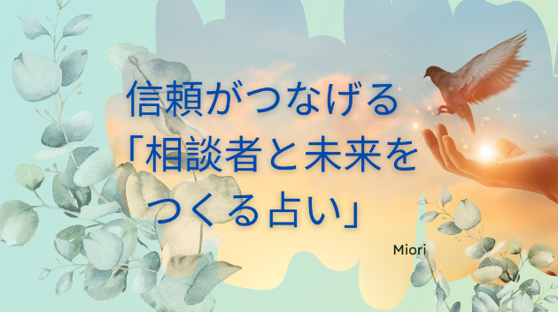 みおり Infinity8 ブログ一覧｜coconalaブログ