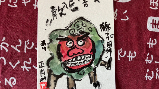 デザイナーの正月｜ryuan1997｜coconalaブログ