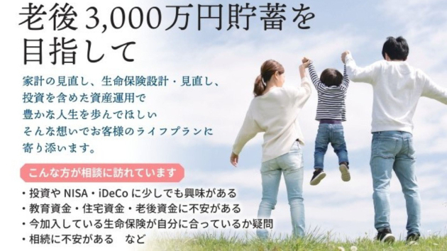【1級FP監修】出口もしっかり！iDeCoの賢い受取り方｜お金のご相談＠FP法人PrivateFp｜coconalaブログ