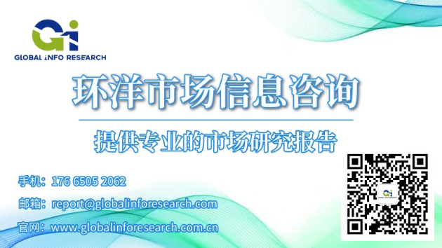 Global High Temperature and High Pressure Solenoid Valve Industry Growth Gate, Manufacturers ...