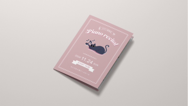 【制作実績紹介】ピアノ教室 発表会プログラム｜♪ Manon Design ♪｜coconalaブログ