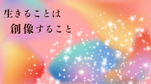 №224 - 2025/8/21 チベット体操｜ゆう子☆作業療法士＆ライフコーチ｜coconalaブログ