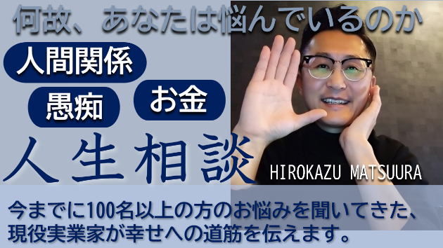 従業員が辞めていく職場｜ヒロカズ兄ぃ｜coconalaブログ