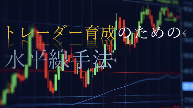 2025/3/5 日々のバイナリートレード 水平線手法 【バイナリーオプション】【インジケーター】｜【FXトレーダー】くるみるく｜coconalaブログ