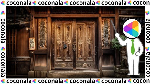 育ちが悪い｜さくらぎ☕りょう⛎癒やし電話相談サロン ｜coconalaブログ