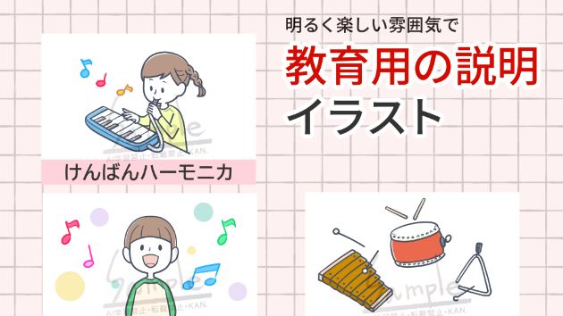 実績紹介｜KANイラスト｜coconalaブログ