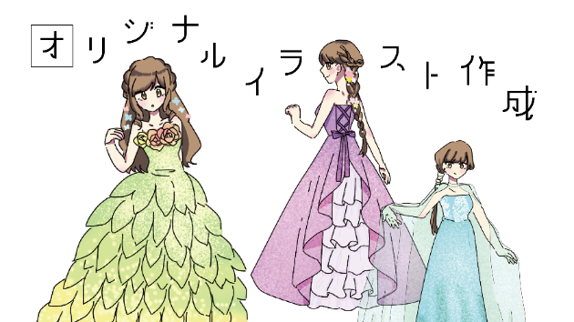 minu designブログ一覧｜coconalaブログ