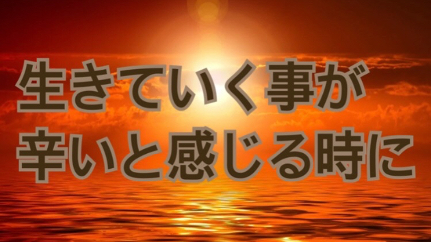 人生をより楽しむ為のヒント10選 ②｜冥王神占術師 HIROKO｜coconalaブログ