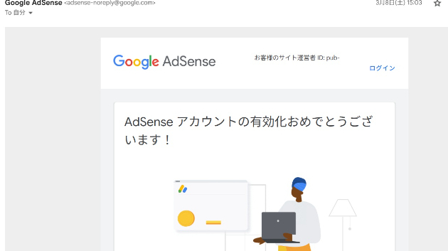 【法律記事限定】Googleアドセンス審査合格の秘訣｜紫黒檀（法律資格系ライター）｜coconalaブログ