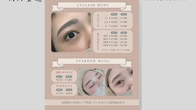 《実績26》メニュー表_A様｜むわ Illust＆Design｜coconalaブログ