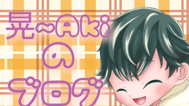 #021 NG文章表現と関係法令｜晃∼【Aki】｜coconalaブログ