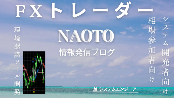 【FXトレードvol.19】FXサインツール e-SignRAMB のリアルサイン状況報告｜FXハムラット｜coconalaブログ