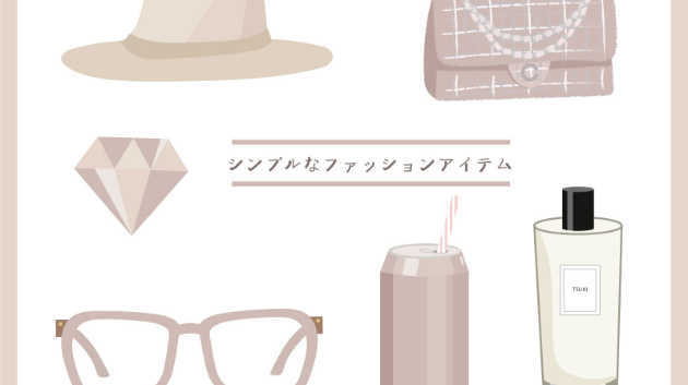 ファッションイラスト｜Tsuki Design｜coconalaブログ