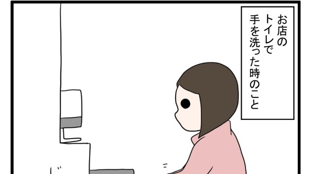 ハンドソープ｜塩田siota｜coconalaブログ