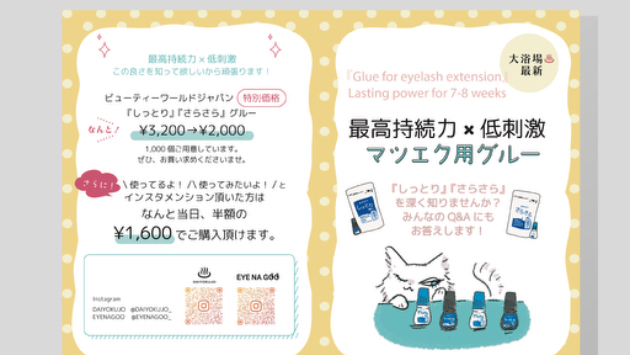 むわ Illust＆Designブログ一覧｜coconalaブログ