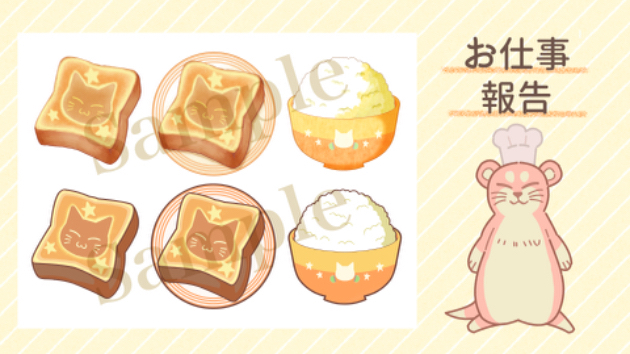 お仕事の実績〜Vol.1〜｜oikawa亭｜coconalaブログ