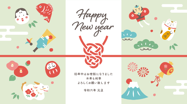 謹賀新年 2024.01.01｜WAI_DESIGN｜coconalaブログ